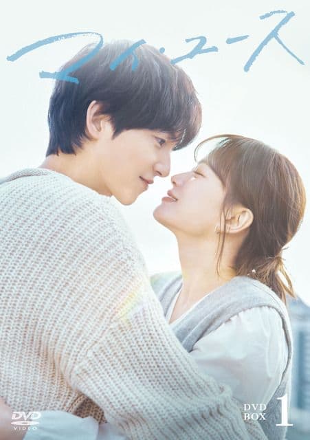 ソン・ジュンギ＆チョン・ウヒ、十数年越しの“初恋”が共感を呼ぶ「マイ・ユース」DVD-BOXリリース | 朝日新聞デジタルマガジン＆[and]